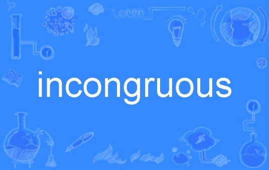 incongruous_百度百科