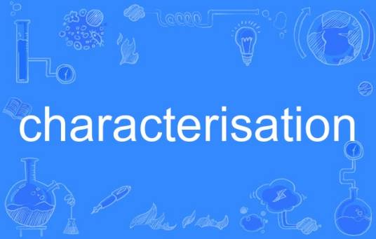 characterisation_百度百科