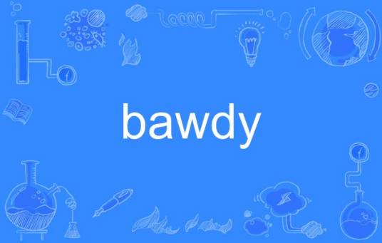 bawdy_百度百科