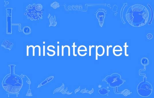 misinterpret_百度百科