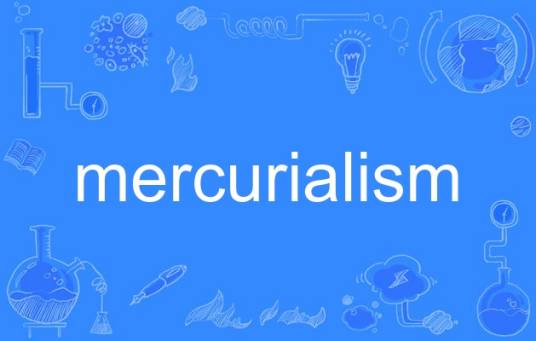 mercurialism_百度百科