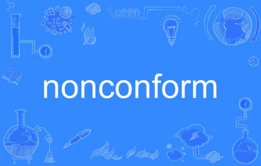 nonconform_百度百科