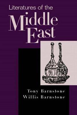 Literatures of the Middle East_百度百科