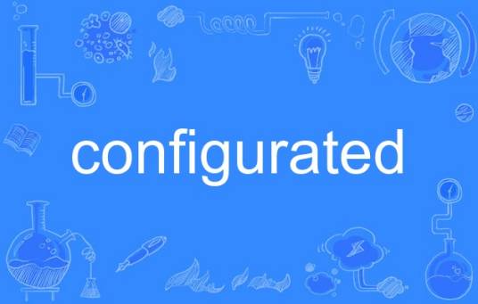 configurated_百度百科