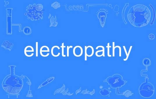 electropathy_百度百科