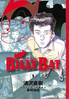 BILLY BAT 1_百度百科