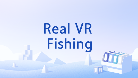 Real VR Fishing_百度百科
