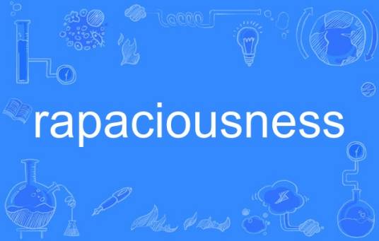 rapaciousness_百度百科