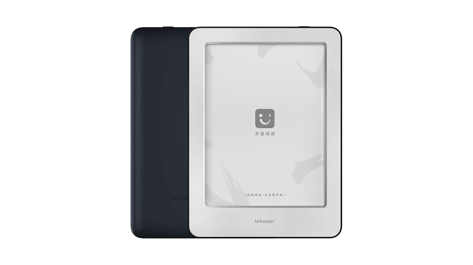 小米电子阅读器通过蓝牙认证，或将更名后登陆全球市场！_百科TA说