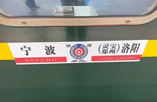 K166次_百度百科