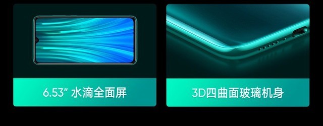 Redmi Note8 Pro明日首销 1399元起_百科TA说