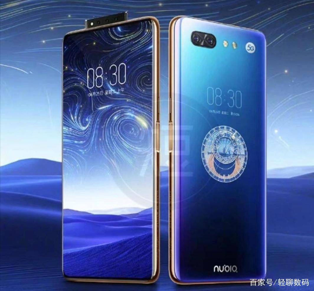 努比亚8月8日发布新款Z20，855 plus处理器，能5G上网吗？_百科TA说