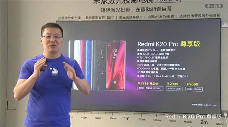 Redmi K20 Pro尊享版发布：12+512GB顶配版券后价为2999元_百科TA说