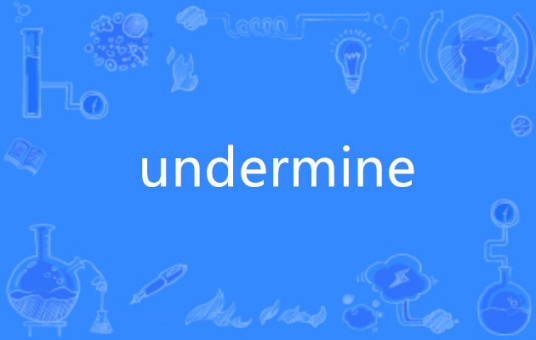 undermine_百度百科