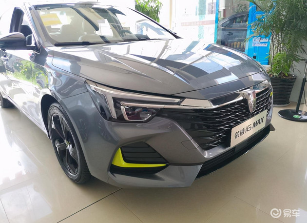 2020款荣威i6 MAX进店实拍！配双离合+并线辅助_百科TA说