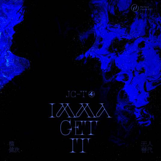 IMMA GET IT_百度百科