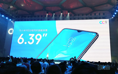 年轻人的拍照手机 小米CC9系列发布_百科TA说