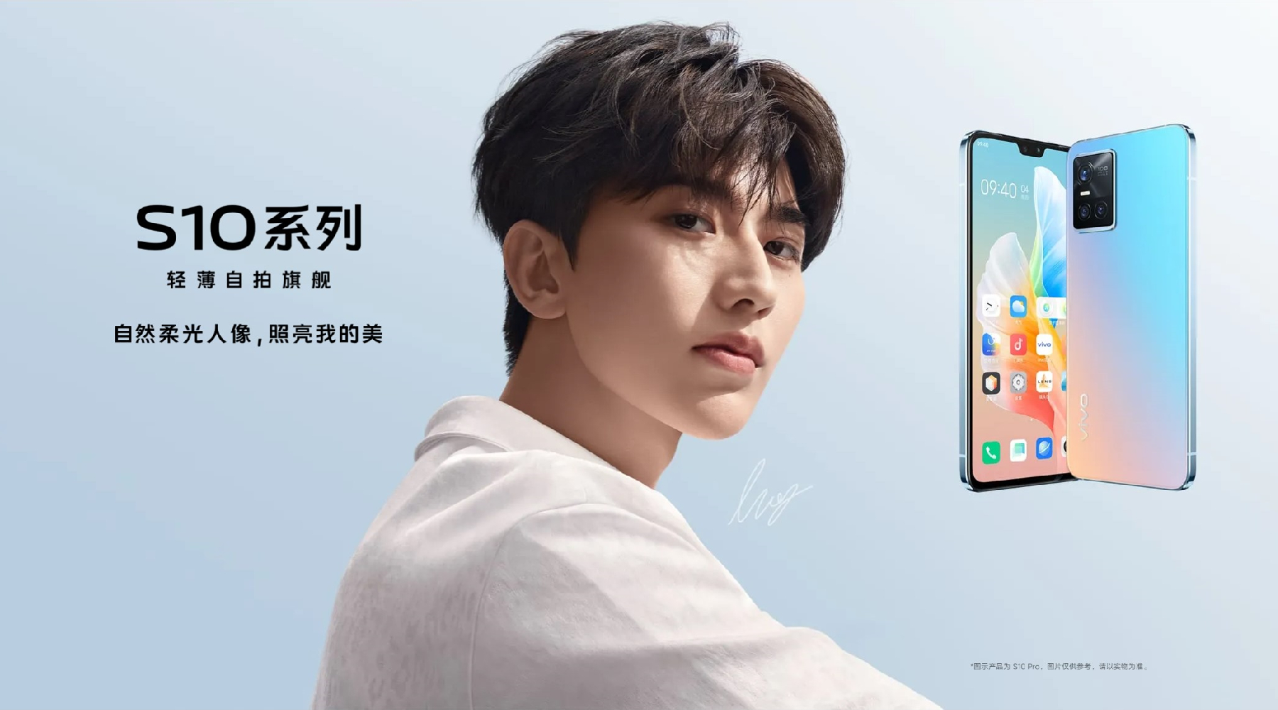 刚刚vivo S10系列正式发布，价格亮了！_百科TA说