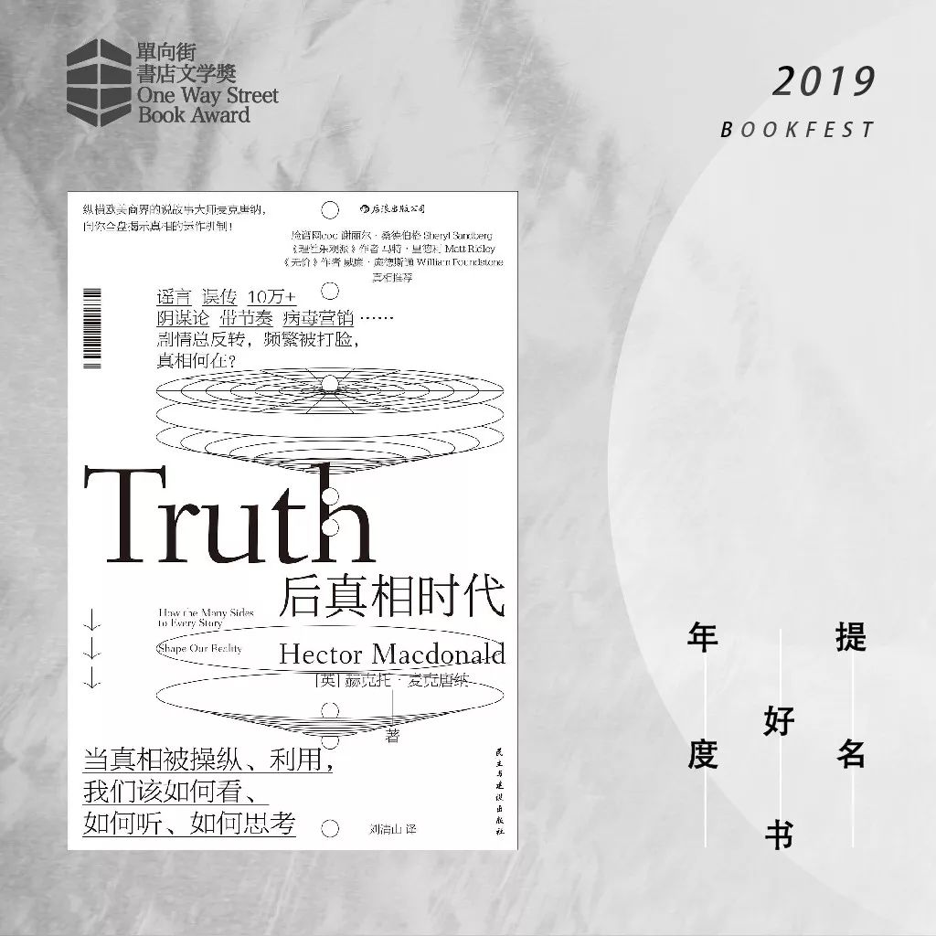 因为这些书，2019 年的所有艰难都是值得的_百科TA说