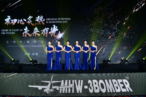 MHW-3BOMBER 轰炸机_百度百科