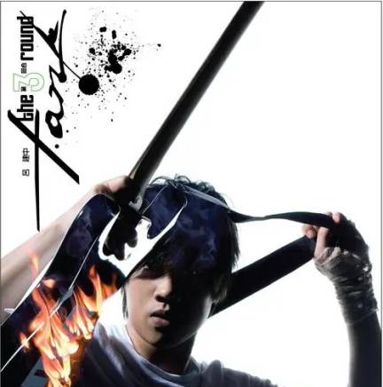 Tank（中国台湾男歌手、音乐人）_百度百科