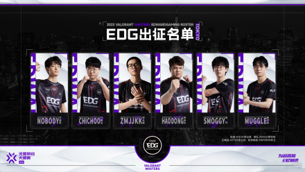 EDG电子竞技俱乐部_百度百科