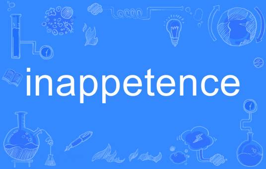 inappetence_百度百科