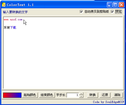 ColorText_百度百科