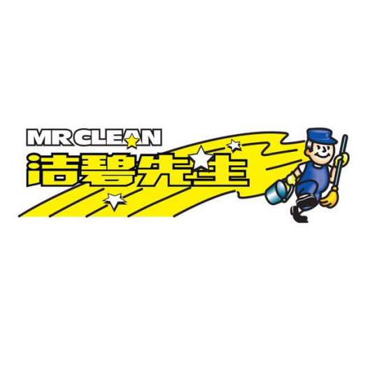MR CLEAN_百度百科
