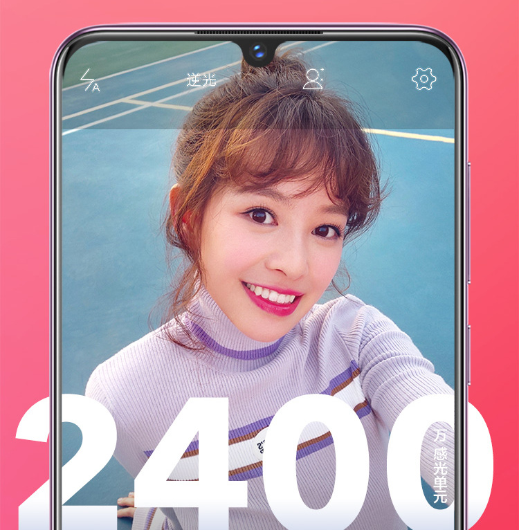 vivo手机价格跌至最低价，骁龙710+6GB大运存，仅需1348元_百科TA说