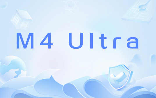 M4 Ultra_百度百科