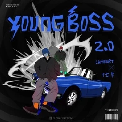 Young boss 2.0_百度百科