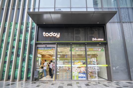 Today便利店_百度百科