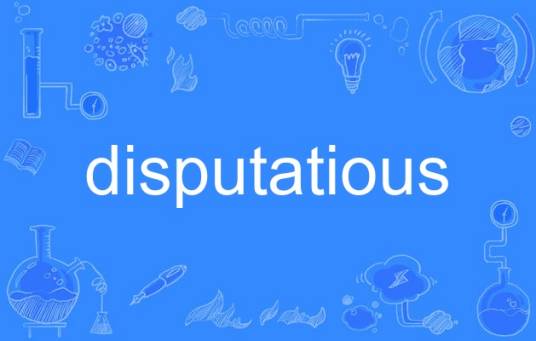 disputatious_百度百科