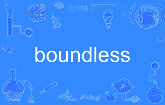 boundless（英语单词）_百度百科