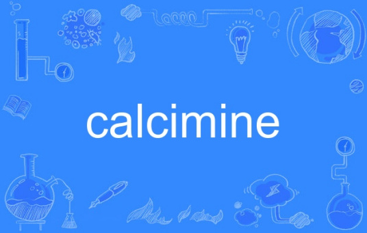 calcimine_百度百科