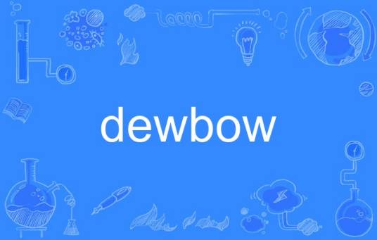 dewbow_百度百科