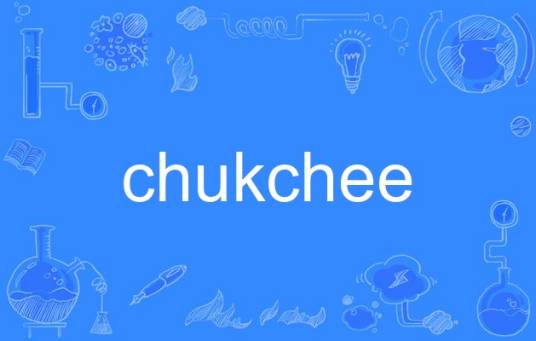 chukchee_百度百科