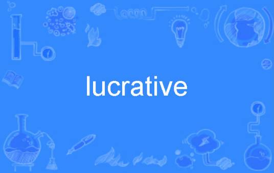 lucrative_百度百科