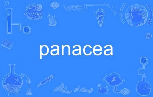 panacea（英语单词）_百度百科