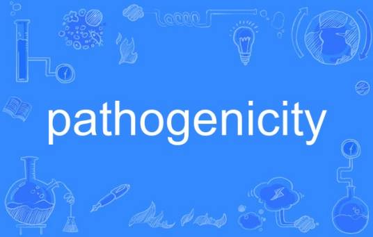 pathogenicity_百度百科