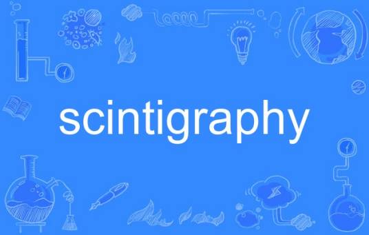 scintigraphy_百度百科