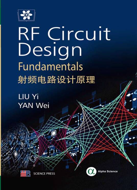 RF CIRCUIT DESIGN FUNDAMENTALS 射频电路设计原理_百度百科