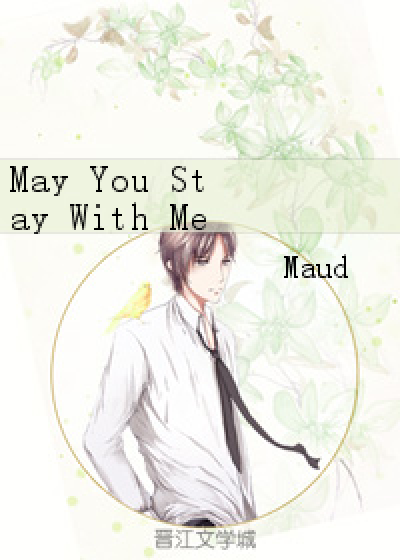 May You Stay With Me_百度百科