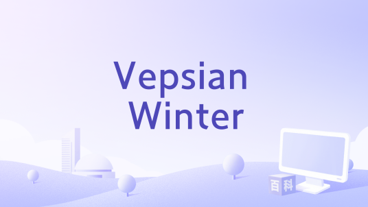 Vepsian Winter_百度百科