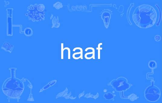 haaf_百度百科