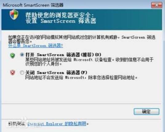 SmartScreen筛选器_百度百科