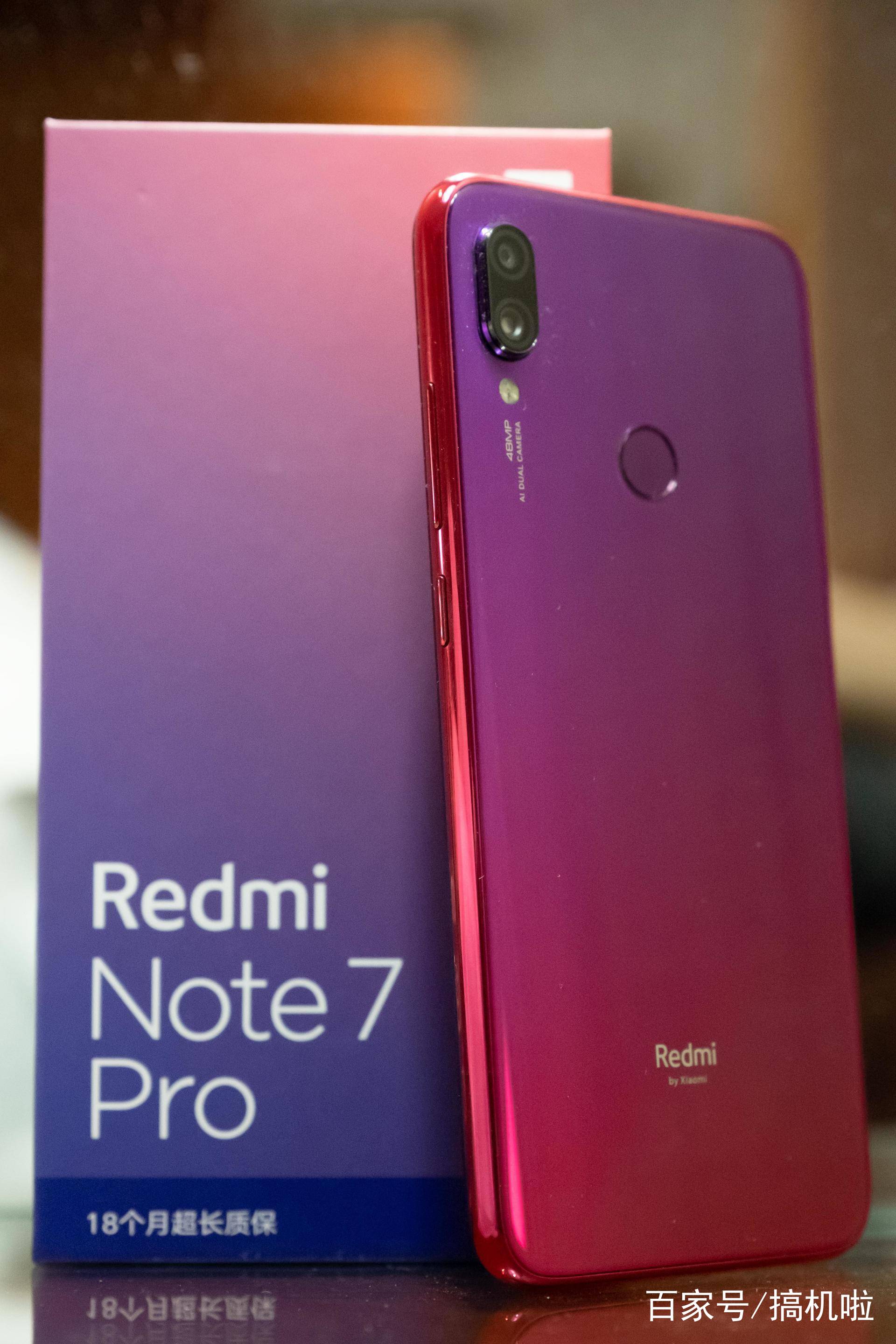 最便宜的IMX 586手机，红米Note 7 Pro上手简评_百科TA说