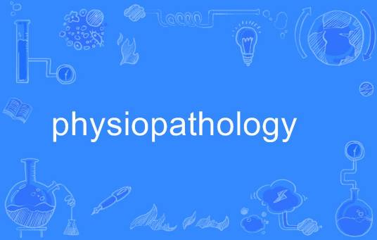 physiopathology_百度百科