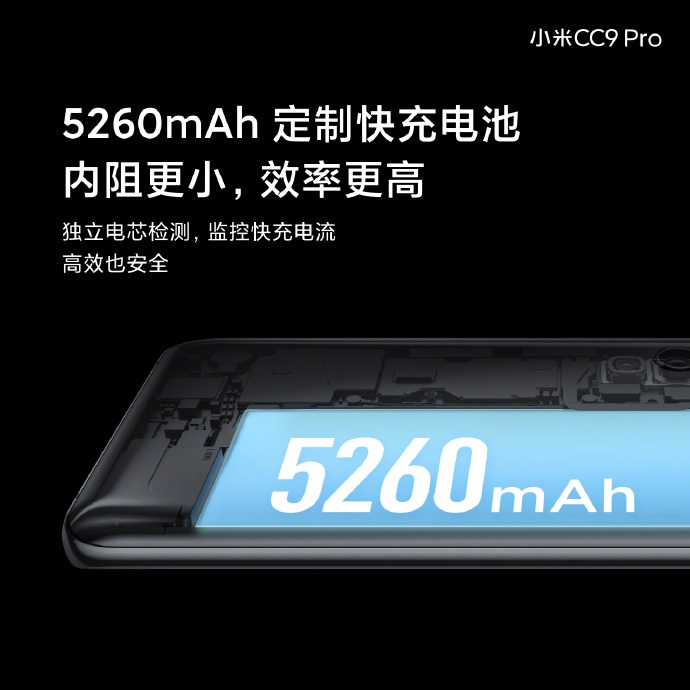 小米CC9 Pro搭载骁龙730G，小版“855”_百科TA说